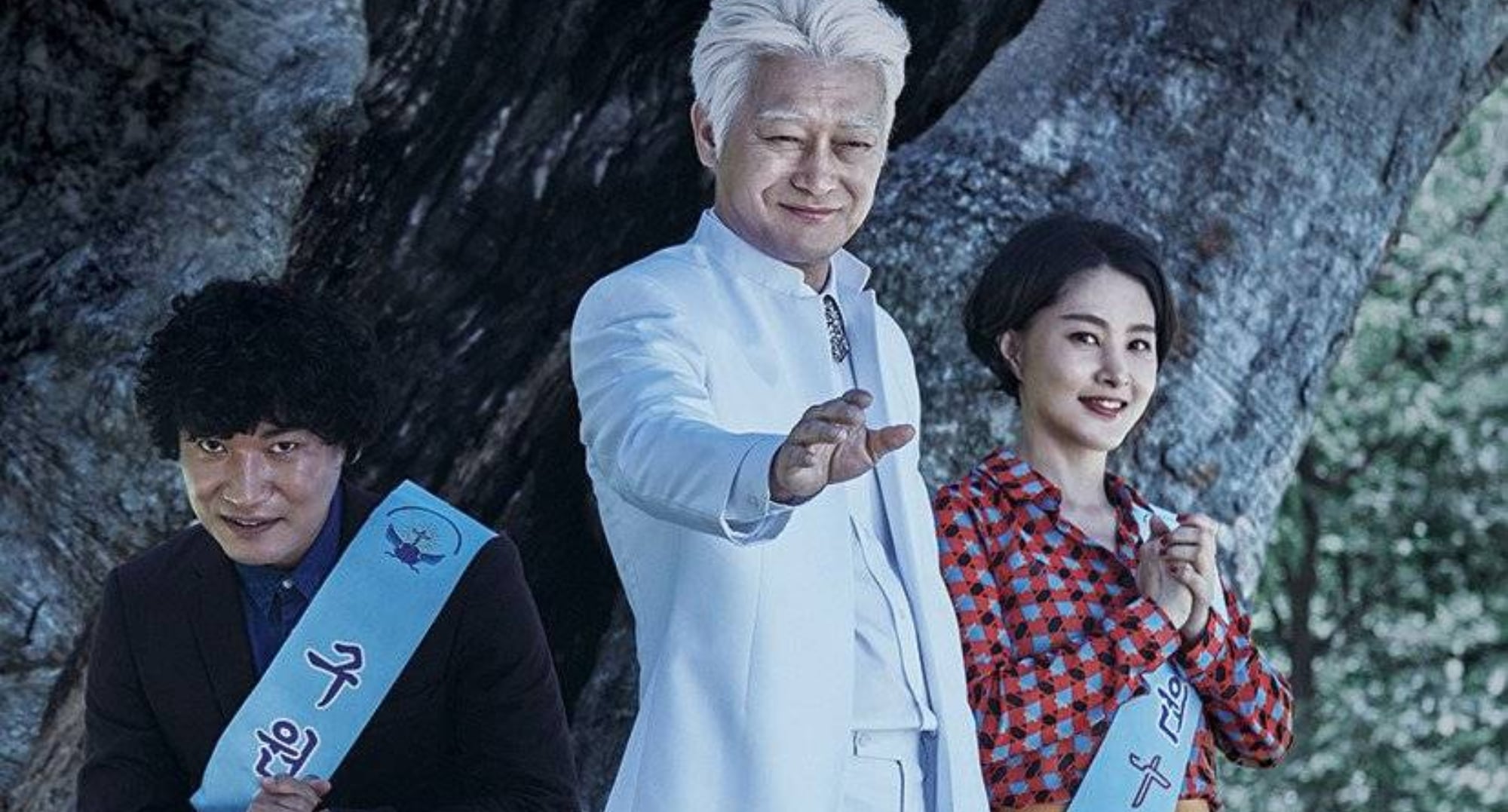 Save Me And 4 K Dramas With A Chilling Cult Storyline Save Me And 4 K Dramas With A Chilling Cult Storyline