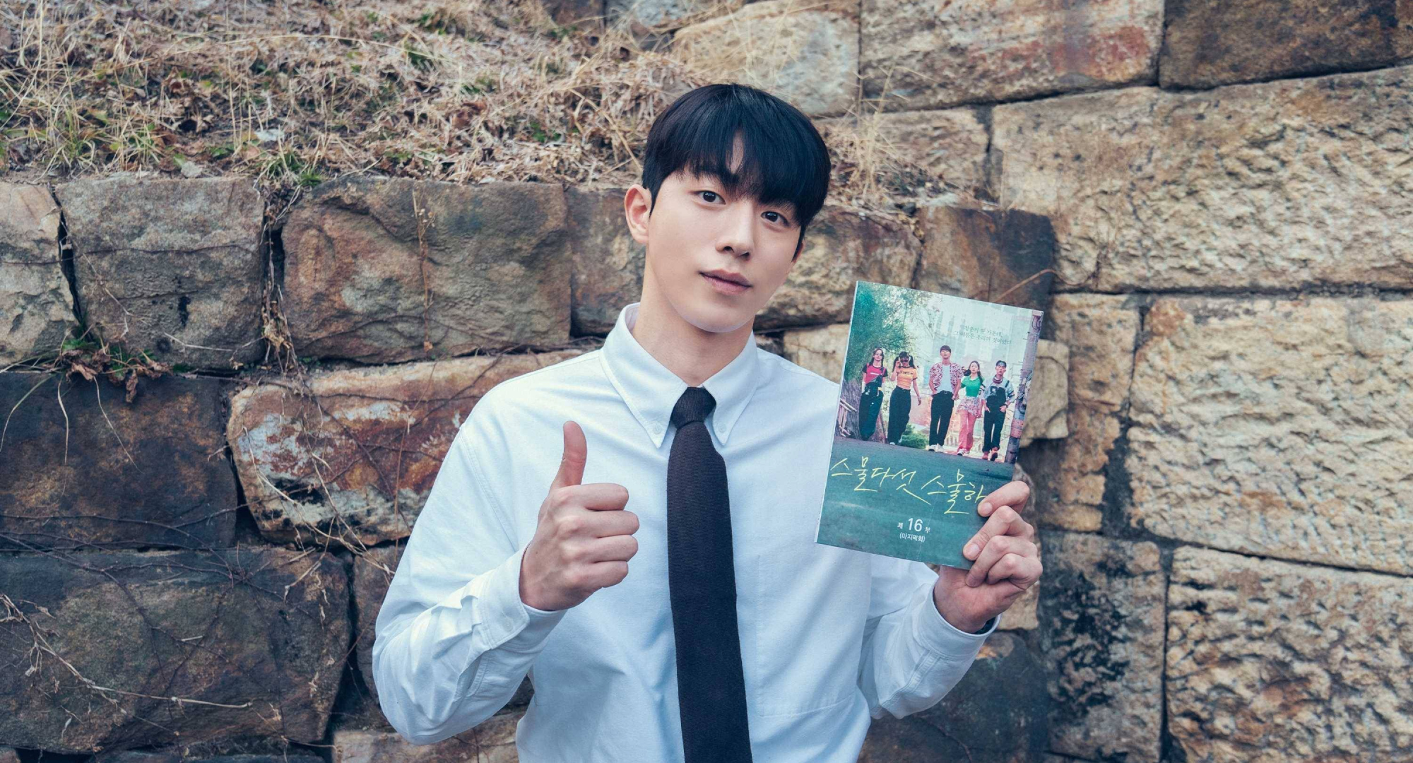 Number Twenty One Wallpaper