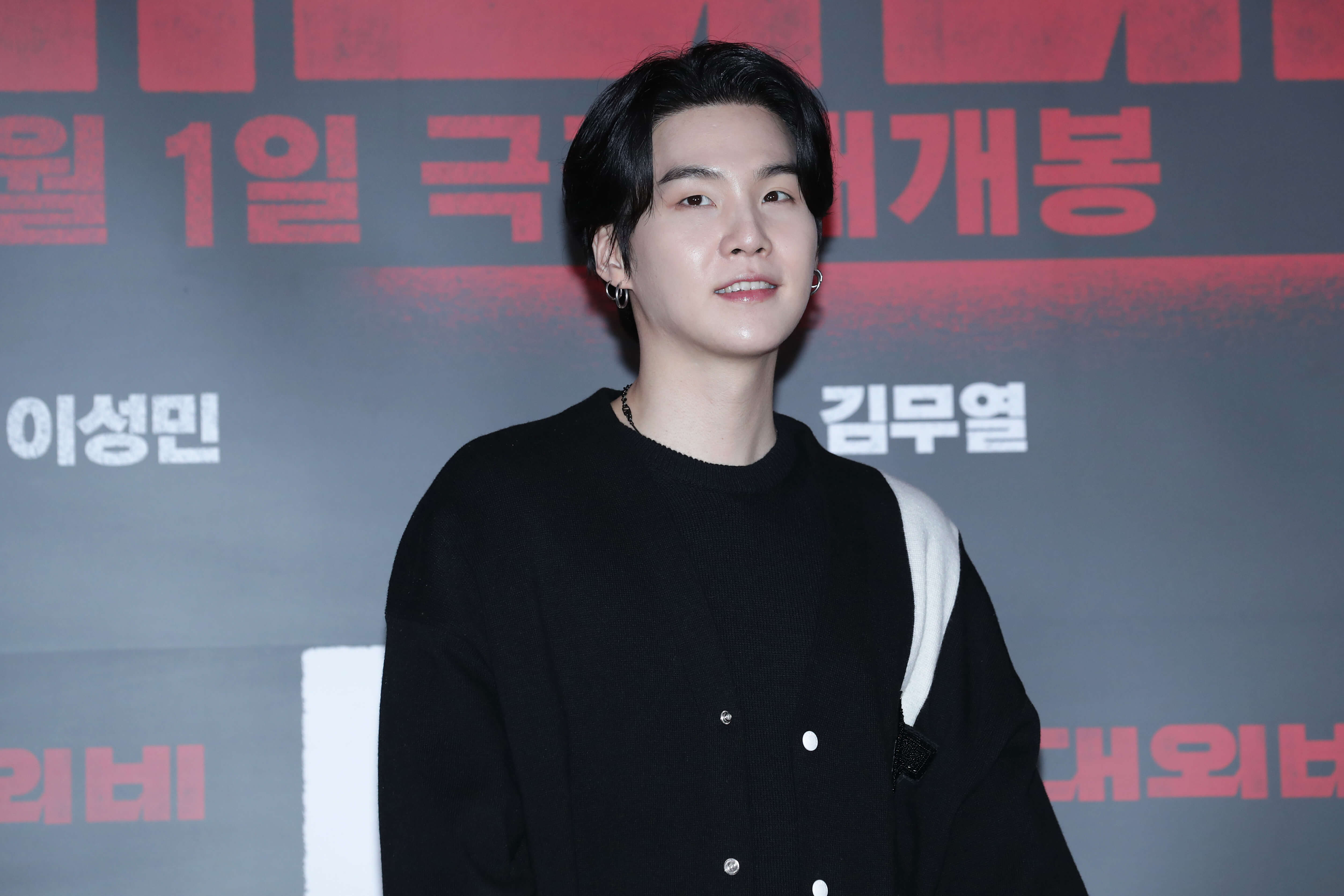 How BTS Fans Are Celebrating Suga's Birthday in 2023